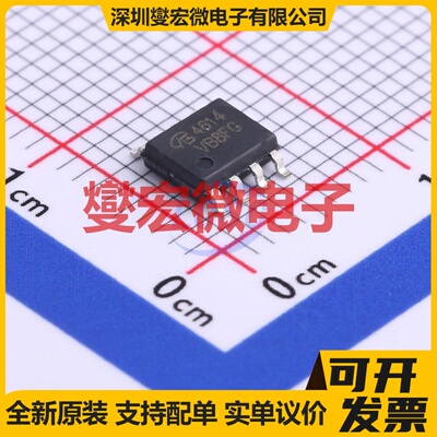 AO4614&-30-VB SOP-8 N+P 30V 6.8A 场效应管晶体管
