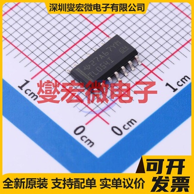 TL054IDR SOIC-14 FET输入放大器芯片IC