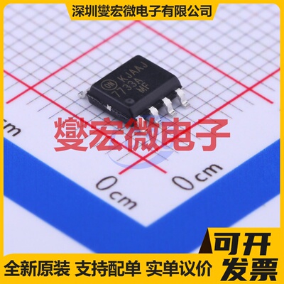 A4953ELJTR-T SOIC-8-EP 有刷直流电机驱动器芯片IC