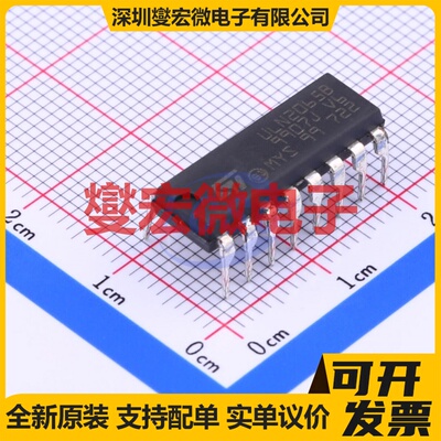 ULN2065B PowerDIP-16 四路 80V 1.5A 达林顿晶体管