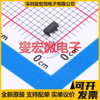 HSI2306BDST1E3 SOT-23 N 30V 5.8A 场效应管晶体管