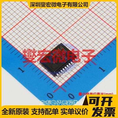 SN74LS244DBR SSOP-20-208mil 缓冲/驱动/接收/收发器芯片IC