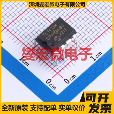 DRV8846RGET VQFN-24-EP(4x4) 步进电机驱动器芯片IC