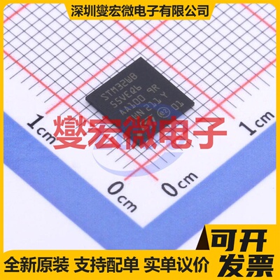STM32WB55VEQ6 UFBGA-129 MCU/MPU/SOC微处理器控制器