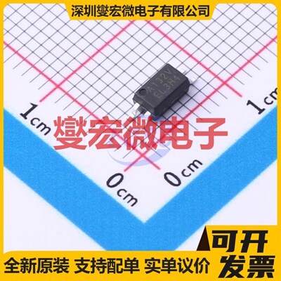 EL3H4(A)(TB)-VG SOIC-4-175mil 晶体管输出光耦