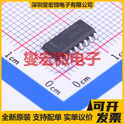 MC14029BDR2G SOIC-16 二进制/十进制计数器芯片IC