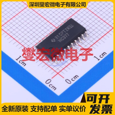 SN74HC377NSR SOIC-20-208mil 触发器芯片IC