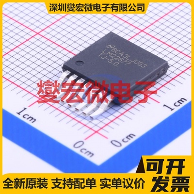 LM22677TJE-5.0/NOPB TO-263-7 DC-DC电源转换器芯片IC