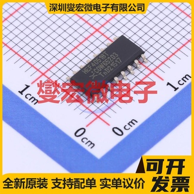 HEF4051BT-Q100,118 SO-16 模拟开关/多路复用器芯片IC