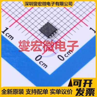 BR24H256FVM-5ACTR MSOP-8 EEPROM带电可擦写存储器芯片IC