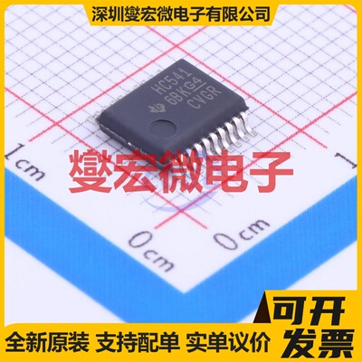 SN74HC541DBR SSOP-20-208mil 缓冲/驱动/接收/收发器芯片IC