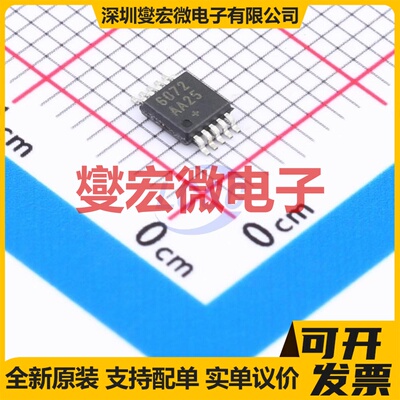 MAX6072AAUB25+ MSOP-10 电压基准芯片IC