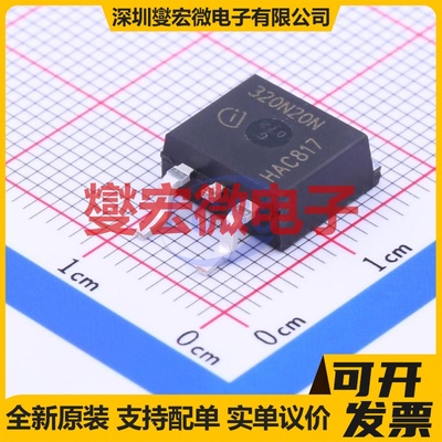 IPB320N20N3G TO-263-2 N 200V 34A 场效应管晶体管