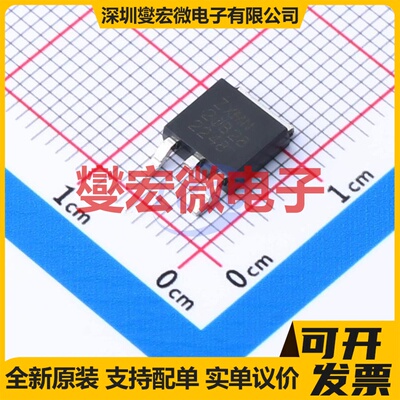 ZXMN20B28KTC TO-252 N 200V 1.5A 场效应管晶体管