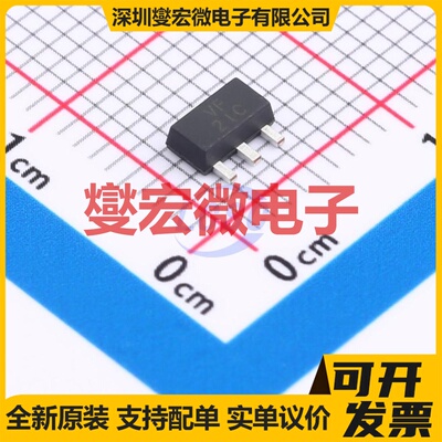AP7365-18YG-13 SOT-89-3 LDO低压差线性稳压器芯片IC