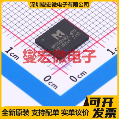 MKDV08GCL-STP LGA-8(6.6x8) 8Gbit NAND FLASH存储器芯片IC