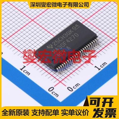 MSP430F4270IDLR SSOP-48-300mil MCU/MPU/SOC微处理器控制器