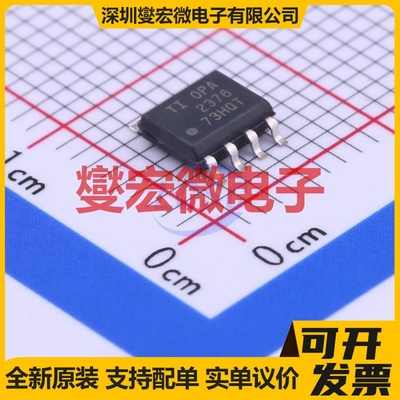 OPA2376AIDR SOIC-8 双路精密运算放大器芯片IC
