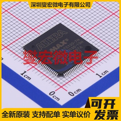 EPM3064ATI100-10N TQFP-100(14x14) FPGA CPLD可编程逻辑芯片IC