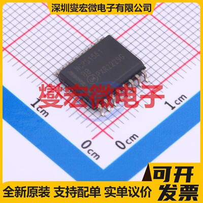 TC665EUN MSOP-10 无刷电机驱动器芯片IC