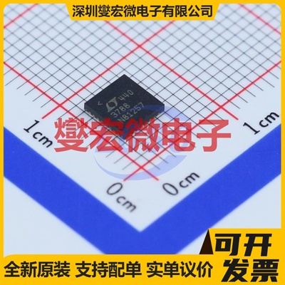 LTC3788EUH#PBF QFN-32-EP(5x5) DC-DC电源转换器芯片IC