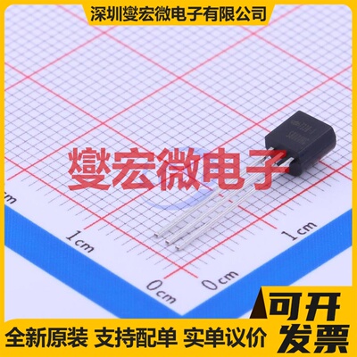 HT7330-1 TO-92-3 LDO低压差线性稳压器芯片IC