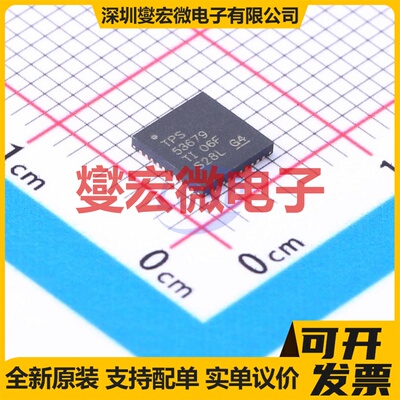 TPS53679RSBR WQFN-40(5x5) 专业电源管理芯片IC
