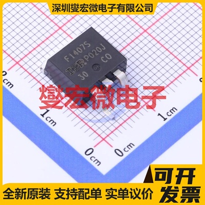 IRF1407STRLPBF TO-263AB N 75V 100A 场效应管晶体管