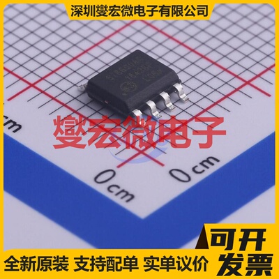 SI8600AC-B-ISR SOIC-8 隔离式I2C接口芯片IC