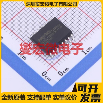 MX25L12833FMI-10G SOIC-16-300mil NOR FLASH存储器芯片IC