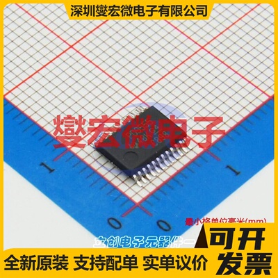 PCA9555DBR SSOP-24-208mil I2C接口;SMBus IO接口扩展器芯片IC