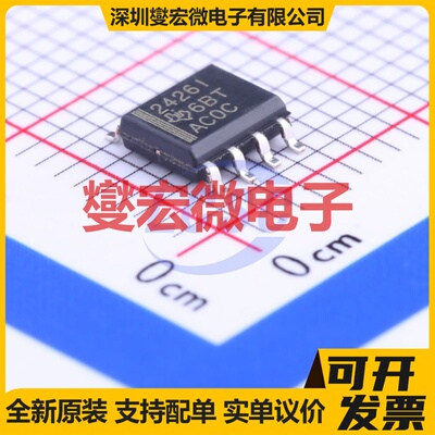 TLE2426IDR SOIC-8 电压基准芯片IC