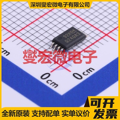 INA240A3QPWRQ1 TSSOP-8-175mil 单路电流感应放大器芯片IC