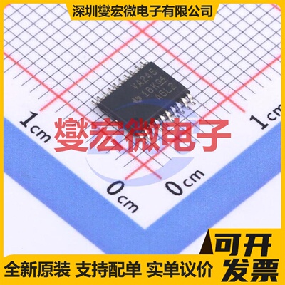 SN74ALVC245PWR TSSOP-20 缓冲/驱动/接收/收发器芯片IC