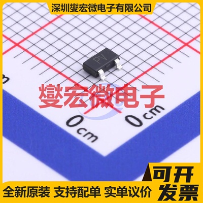 RTR030N05TL SC-96 N 45V 3A 场效应管晶体管