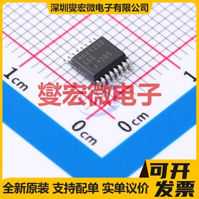 MAX1239EEE+ QSOP-16-150mil ADC模数转换芯片IC