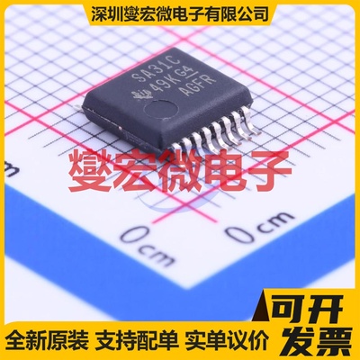 AM26LS31CDBR SSOP-16-208mil RS-485/422驱动器接口芯片IC