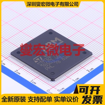 STM32F767BIT6 LQFP-208(28x28) MCU/MPU/SOC微处理器控制器