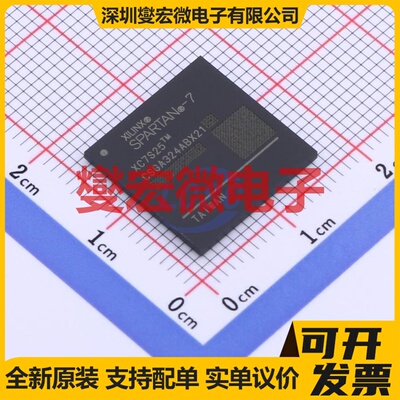 XC7S25-2CSGA324C CSGA-324(15x15) FPGA CPLD可编程逻辑芯片IC