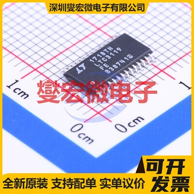 LTC3119EFE#PBF TSSOP-28-EP DC-DC电源转换器芯片IC