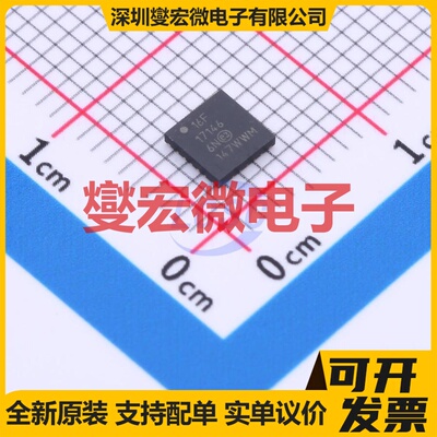 PIC16F17146-I/6N VQFN-20(4x4) MCU/MPU/SOC微处理器控制器