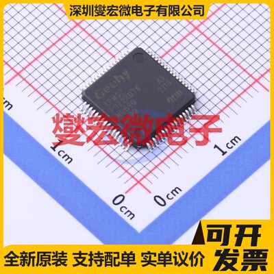 APM32F072RBT6 LQFP-64(10x10) MCU/MPU/SOC微处理器控制器