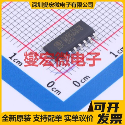 SC92F74A1M16U SOP-16L MCU/MPU/SOC微处理器控制器