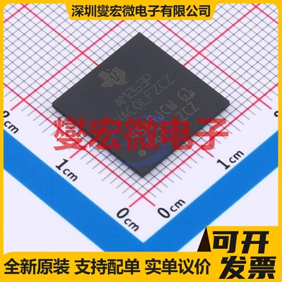 AM263P4ACOLFZCZR NFBGA-324 MCU/MPU/SOC微处理器控制器