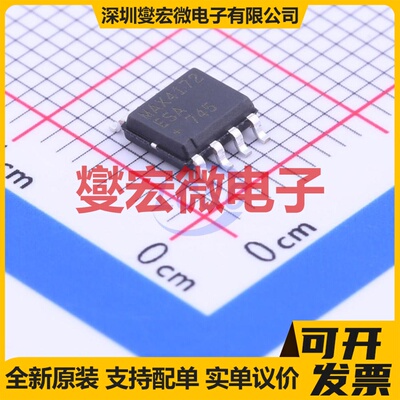MAX4172ESA+T SOIC-8 单路电流感应放大器芯片IC