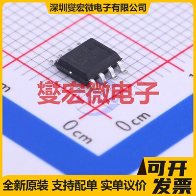 RT9199GSP(Z00) SOP-8-EP DC-DC电源转换器芯片IC