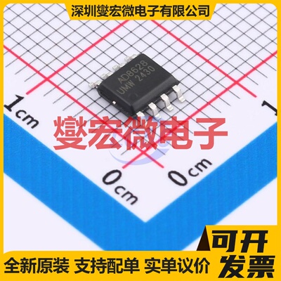 AD8628ARZ(UMW) SOP-8 运算放大器芯片IC