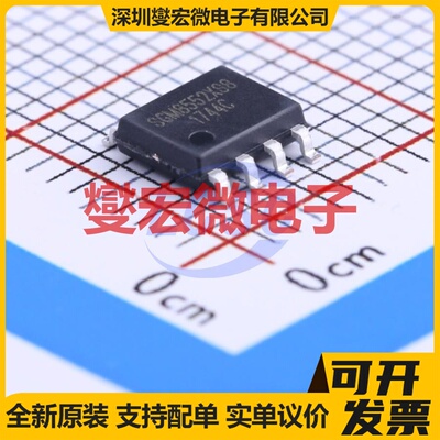 SGM8552XS8G/TR SOIC-8 双路精密运算放大器芯片IC