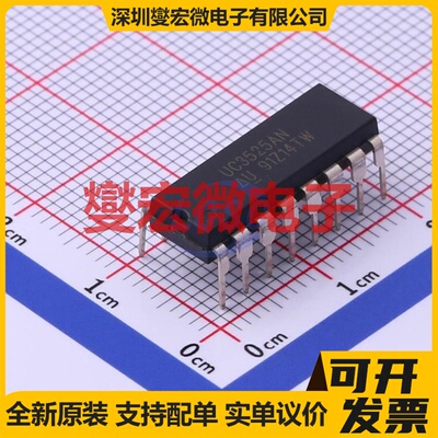 UC3525AN PDIP-16 DC-DC电源转换器芯片IC