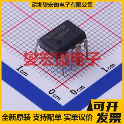 TL2844P PDIP-8 AC-DC电源稳压控制器芯片IC